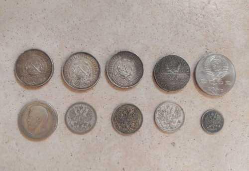 Монеты царские и СССР