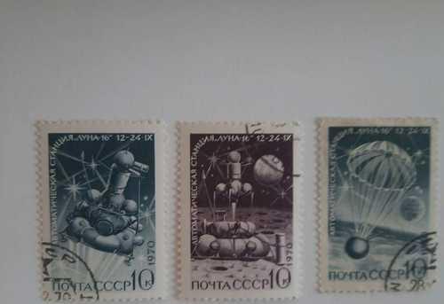 Марки СССР 1970