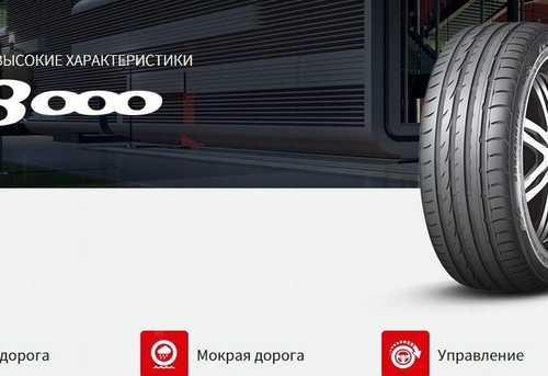 Roadstone N8000 235/50 R18 101W