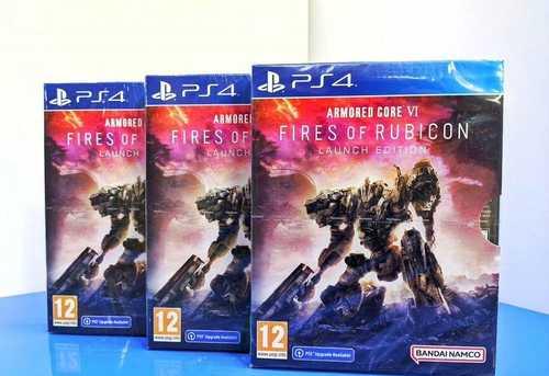 Armored Core 6 Fires of Rubicon (PS4) Новый Диск