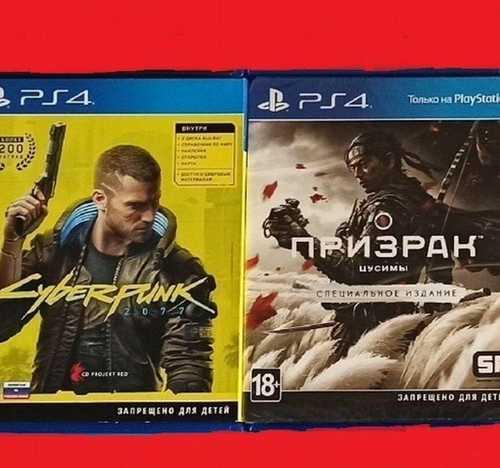 Диски игры для ps4