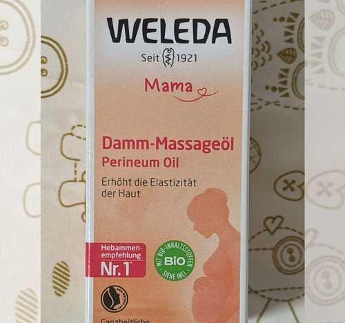 Weleda масло