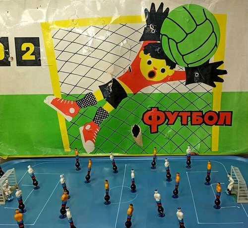 Игра настольная детская " Футбол", СССР