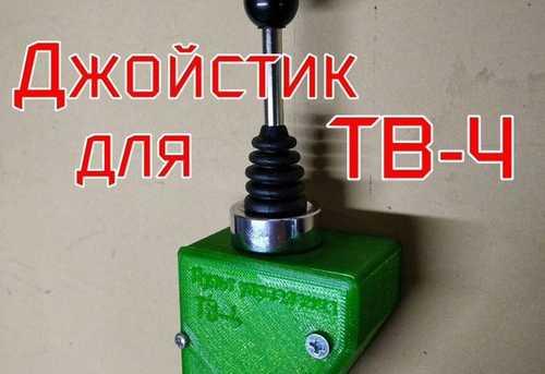 Пульт управления для токарного станка тв-4 тв-6