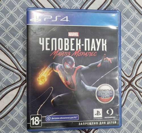 Диски игры для ps4,5