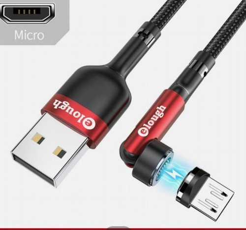 Кабель для зарядки телефона micro usb