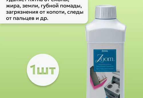 Amway Zoom Концентрированное чистящее средство 1л