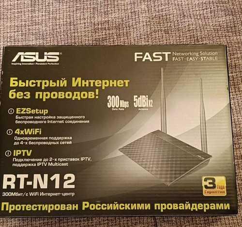 Wifi роутер asus rt-n12