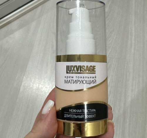 Тональный крем luxvisage