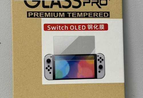 Защита экрана Nintendo Switch Oled Glass PRO