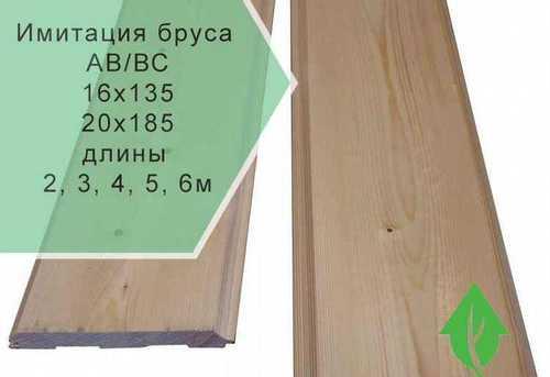 Рау хаус 20мм 200см