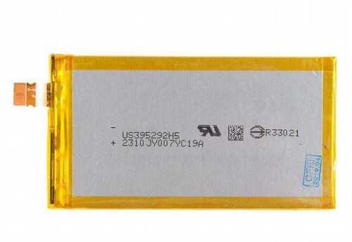 Аккумулятор для Sony Xperia X Compact F5321 (LIS15