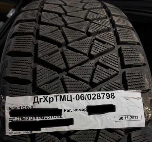 Bridgestone Blizzak DM-V2 275/50 R22 111T