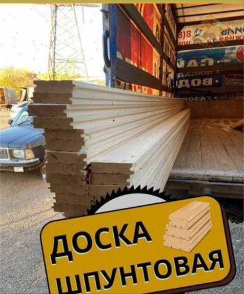 Доска пола 35х135 3-6м AB