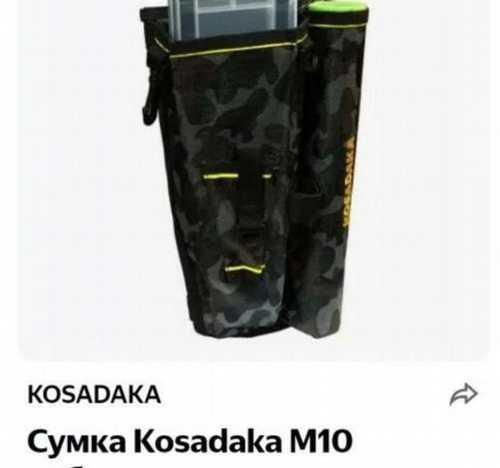 Cумка Kоsadakа М10 набедреннaя