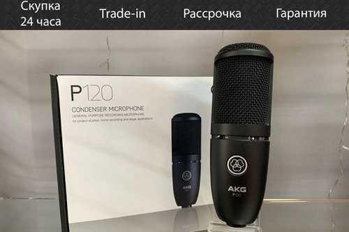 Студийный микрофон AKG P120