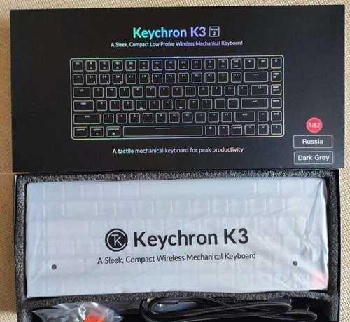 Клавиатура Keychron K3 RGB version 2 low profile