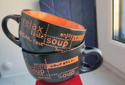 Чашки для супа бульоницы керамика