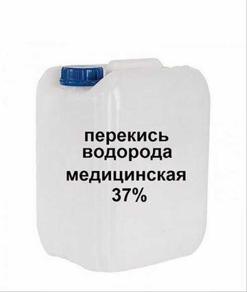 Перекись водорода для бассейнов