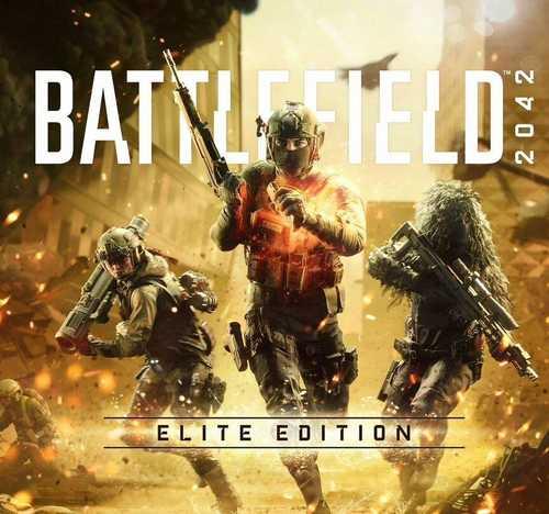 Battlefield 2042 Elite для PS4/PS5 (цифров.версия)