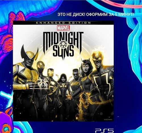 Marvel's Midnight Suns Enhanced Edition PS5