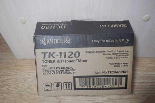 Картридж Лазерный Kyocera TK-1120