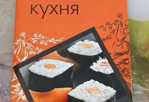 Книги по кулинарии