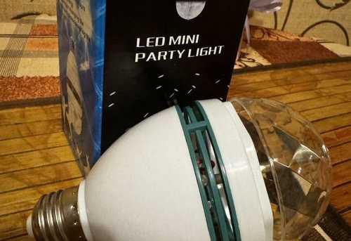 Лампа для дискотек