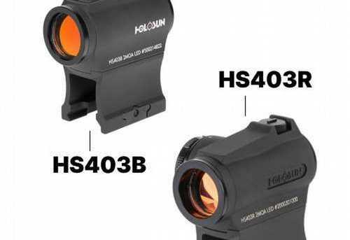 Прицелы коллиматорные Holosun HS403B и HS403R