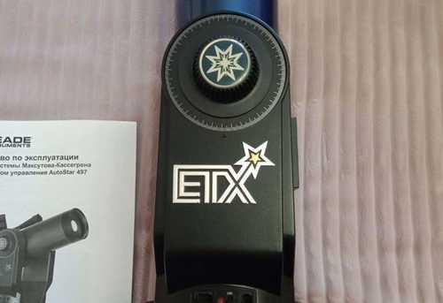 Телескоп meade ETX90 AutoStar 497