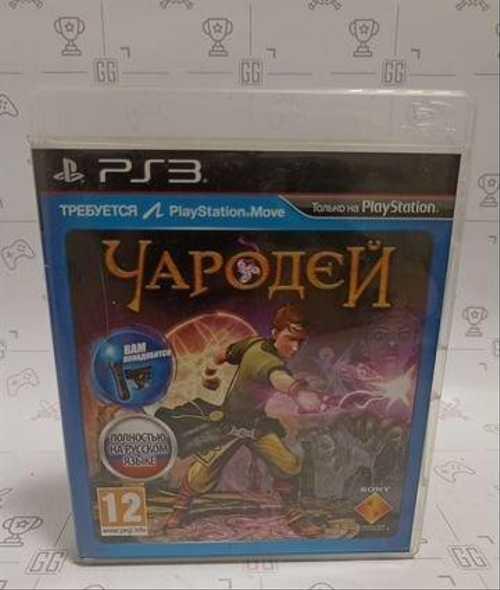 Чародей для PS3