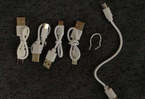 Кабель USB Type C
