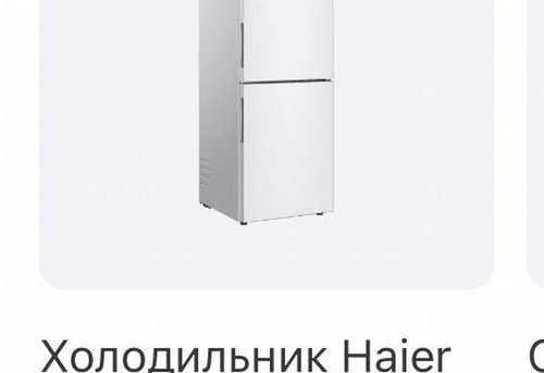Холодильник haier C4F640CWU1