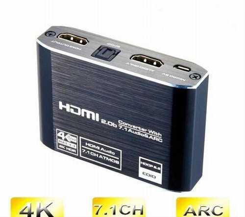 Hdmi 2.0b Audio Extractor, 4K 60Hz (arc)