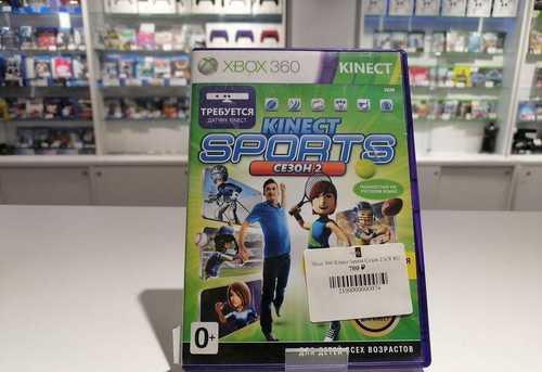 KInect Sports: Season 2 для xbox 360
