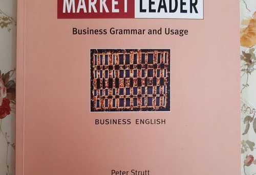 Учебник Market leader (Business English)