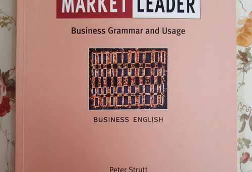 Учебник Market leader (Business English)