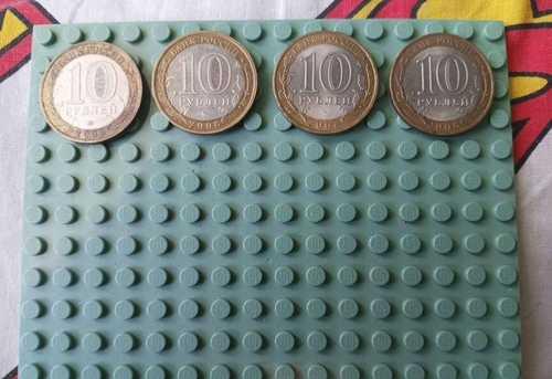 Коллекционные монеты номиналом 10 руб