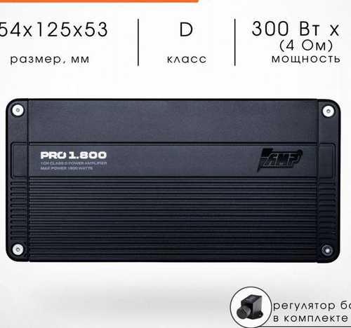 Усилитель AMP PRO 1.800(6)