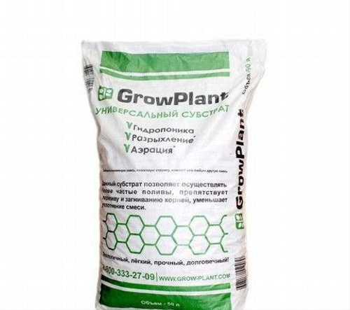 Пеностекло growplant 5-10мм
