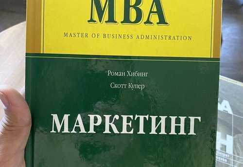 Книги по бизнесу