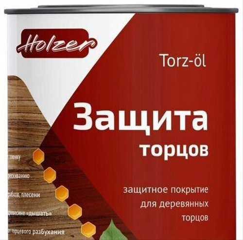 Защита торцов Хольцер Торц ол дикий мёд 2,5л