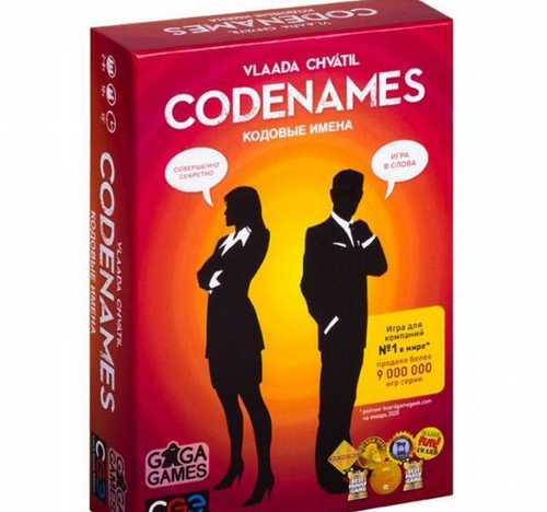 Настольная игра codenames