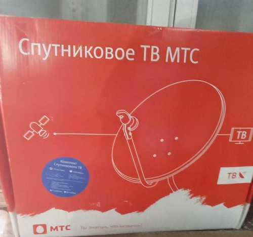 Спутниковое тв МТС