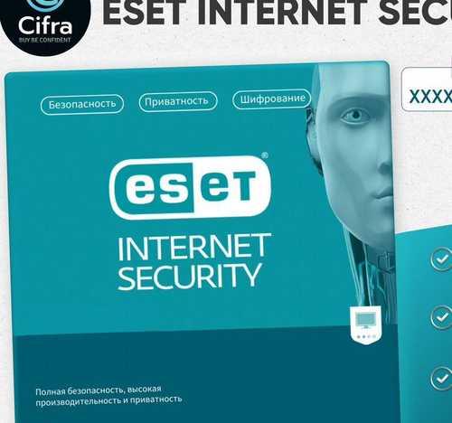 Eset Internet Security 1-5 Устройств 1,2,3 Года