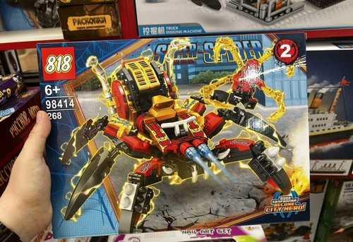 Lego паук 268 деталей