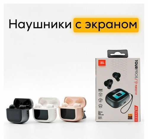 Беспроводные наушники jbl