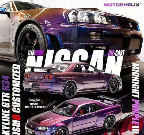 Motorhelix Nissan GTR R34 Skyline 1:18 purple