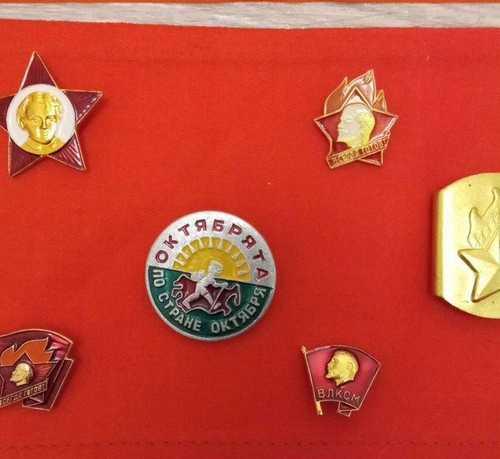 Атрибутика октябренка, пионера, комсомольца СССР