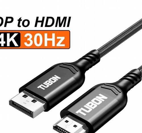 Кабель Tubon DisplayPort - hdmi 8K 60Hz DH04 1.8м